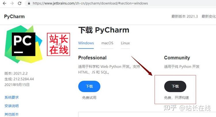 Python开发工具PyCharm中文版安装与配置详细图文教程 - 知乎