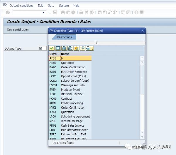 SAP SD课程 2.5 输出主数据 - 知乎