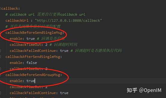 开源IM项目OpenIM深度结合ChatGPT打造完整的聊天机器人 - 知乎