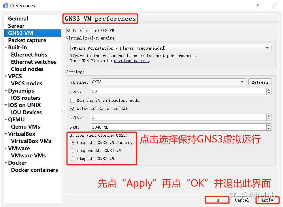 最新版GNS3安装详解，小白也可以独立完成哦！！ - 知乎