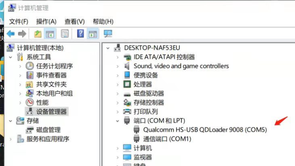 360手机刷机：360N6 Twrp、Root、Magisk教程 - 知乎