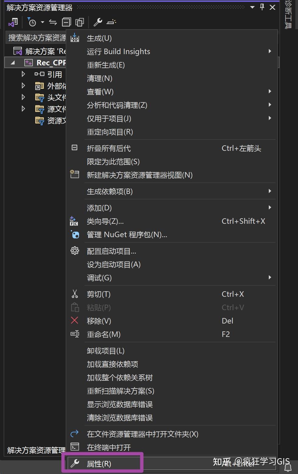 C++部署netCDF库：Visual Studio - 知乎
