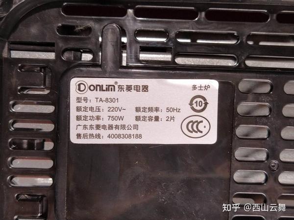 东菱多士炉TA8301拆解 - 知乎