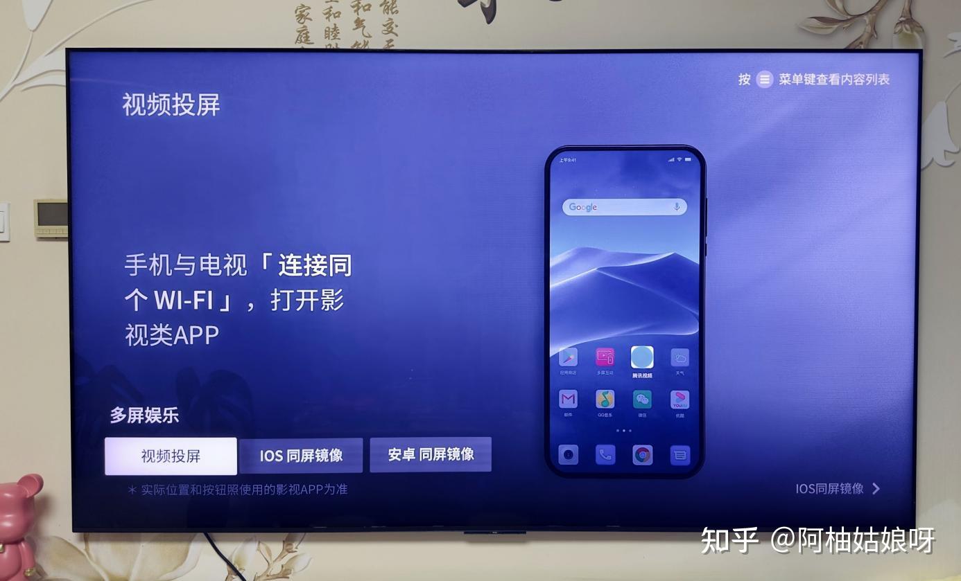 TCL X11H评测来袭！Mini LED光晕终结者？TCL揭秘全域光晕控制技术如何成为Mini LED光晕的终极克星！
