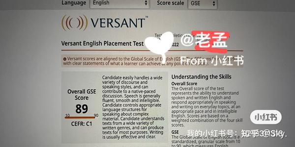 vept (Versant English Placement Test) 系列考试 考试介绍 - 知乎