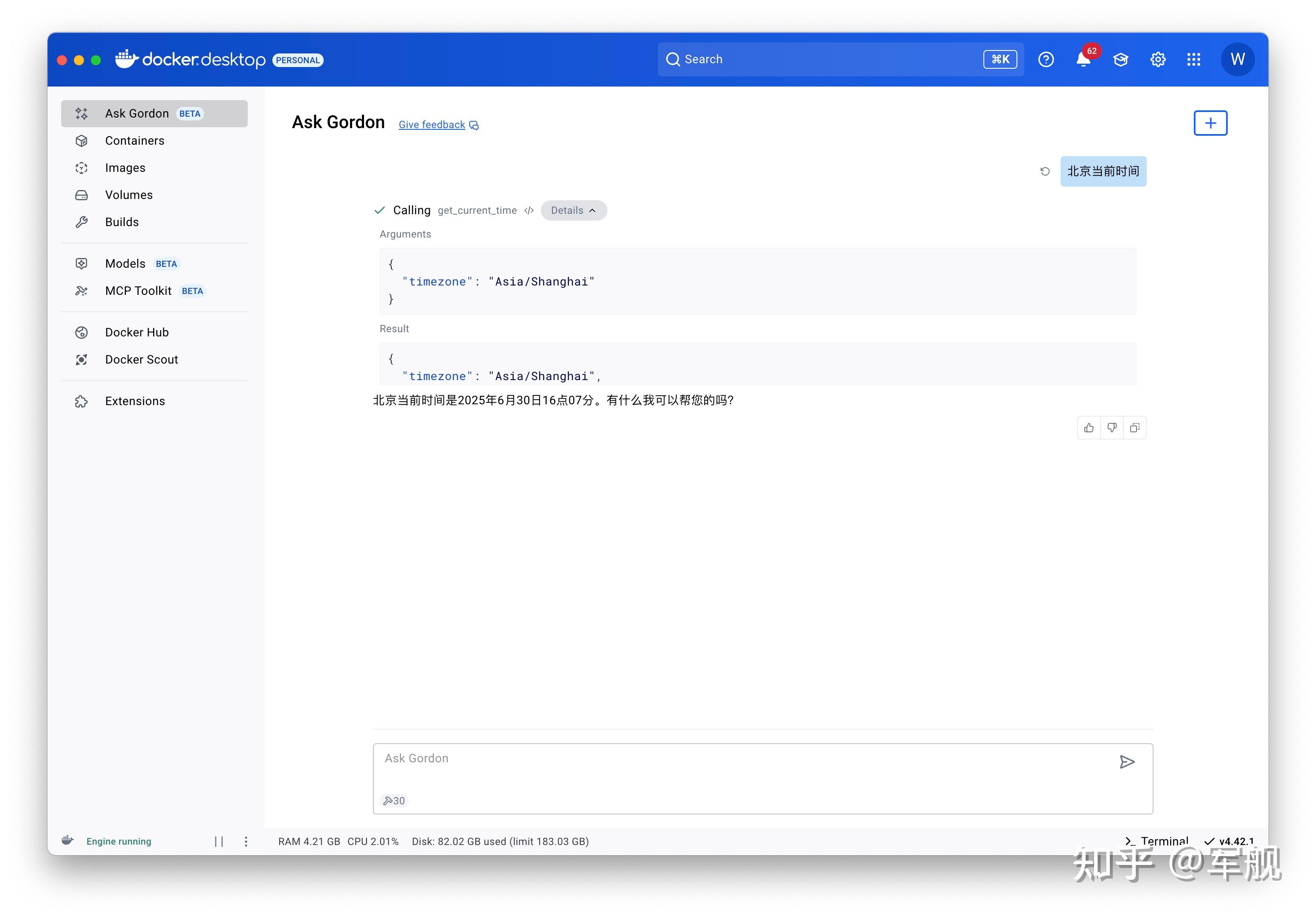 Docker AI 功能详解与应用 - 知乎