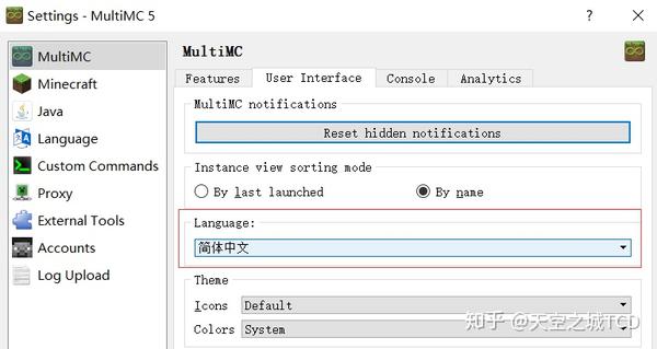 启动器推荐：功能齐全，使用便捷的MultiMC启动器 - 知乎