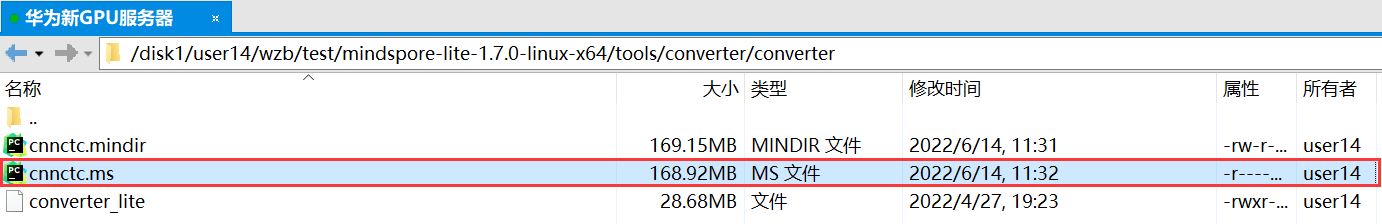 如何将MindSpore模型转ONNX格式并使用OnnxRuntime推理---全流程开发指导 - 知乎