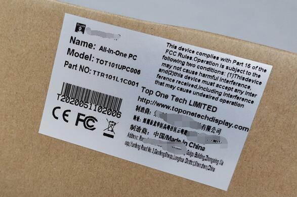 产品获得CE认证和FCC认证 - 知乎