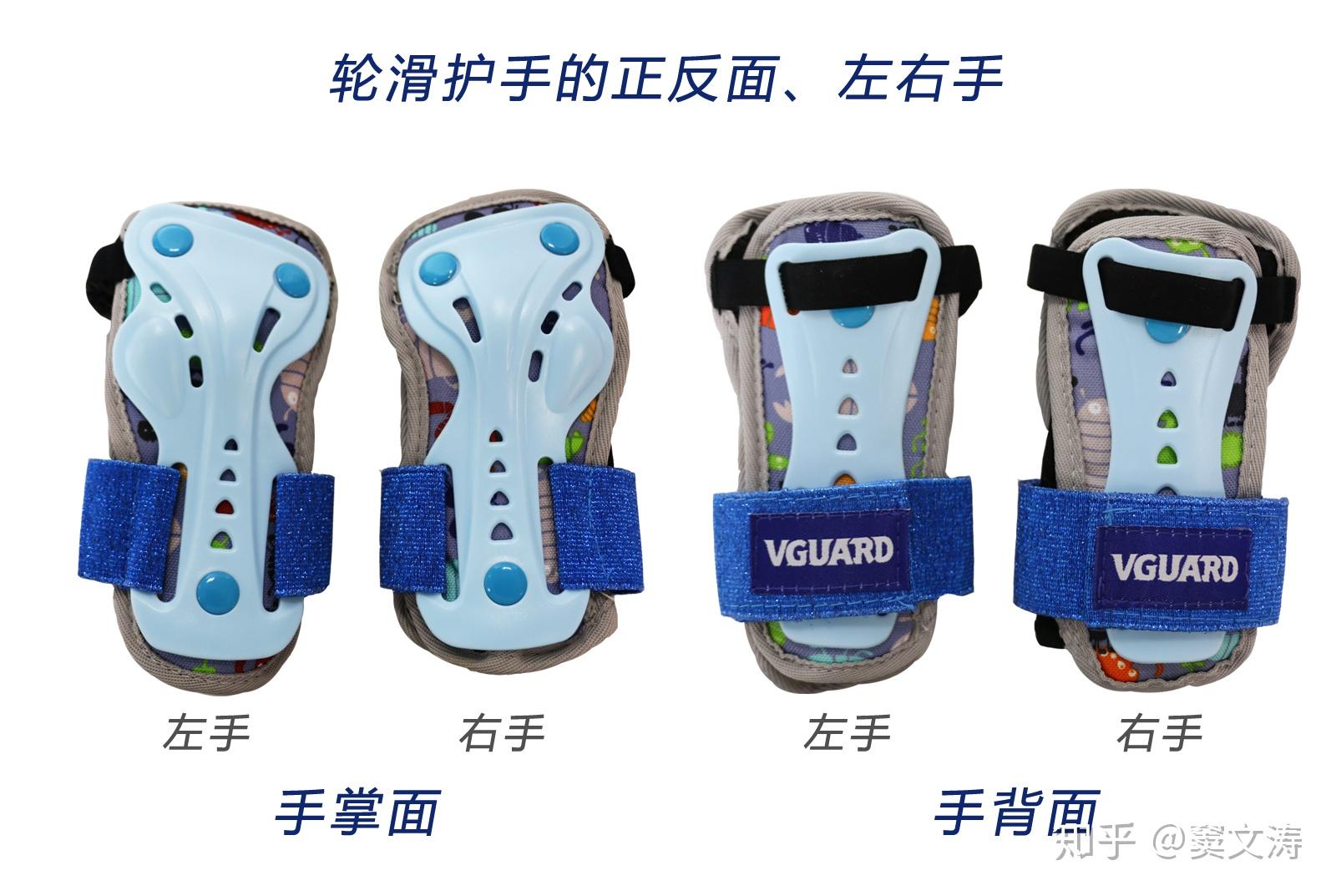 你轮滑时带护具了吗？——轮滑时佩戴护具竟这么重要 - 知乎