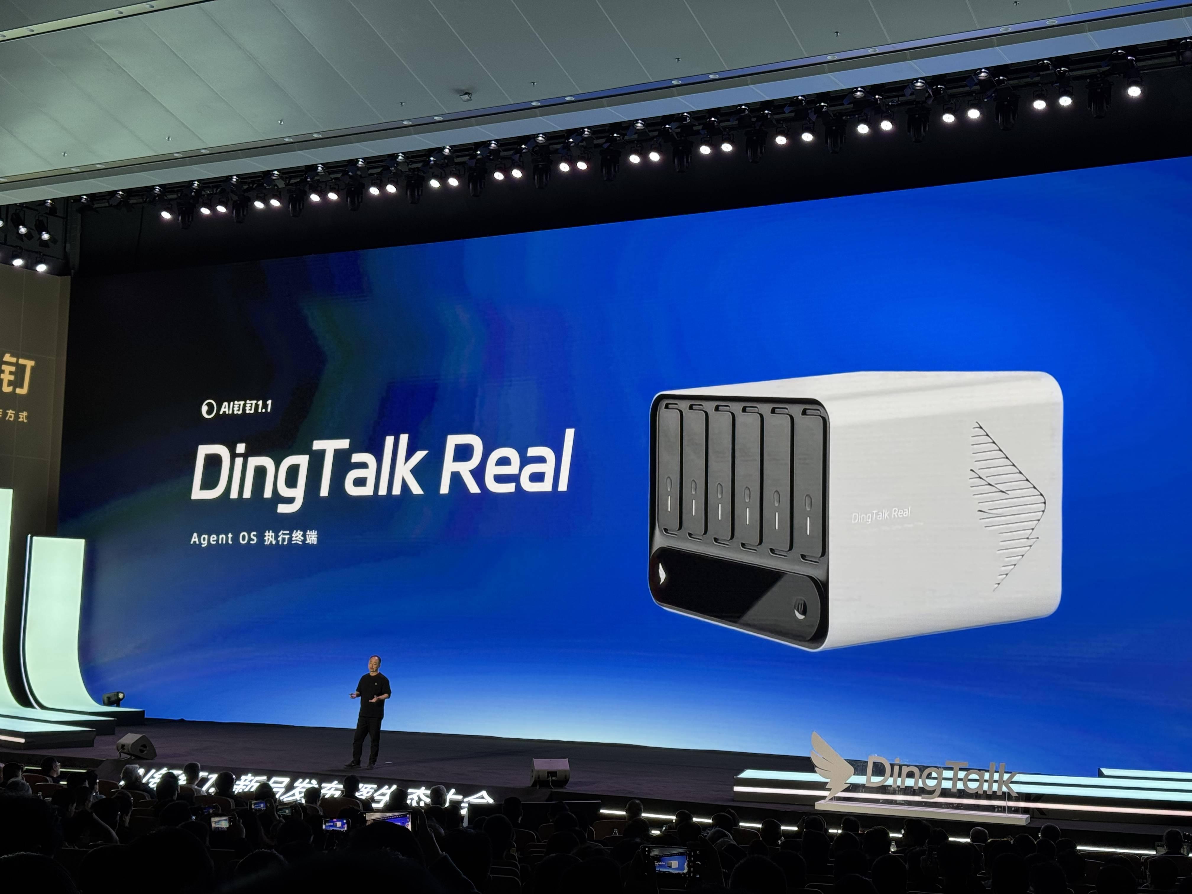 钉钉发布全球首个工作智能操作系统 Agent OS，超过 20 款新品上线 - 知乎