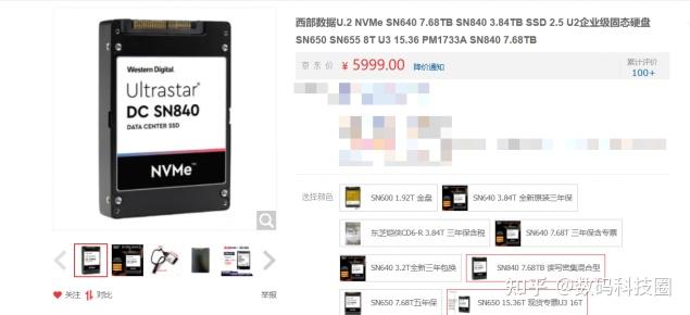 极空间新品Q4与绿联NAS DXP4800怎么选？看完选对！ - 知乎