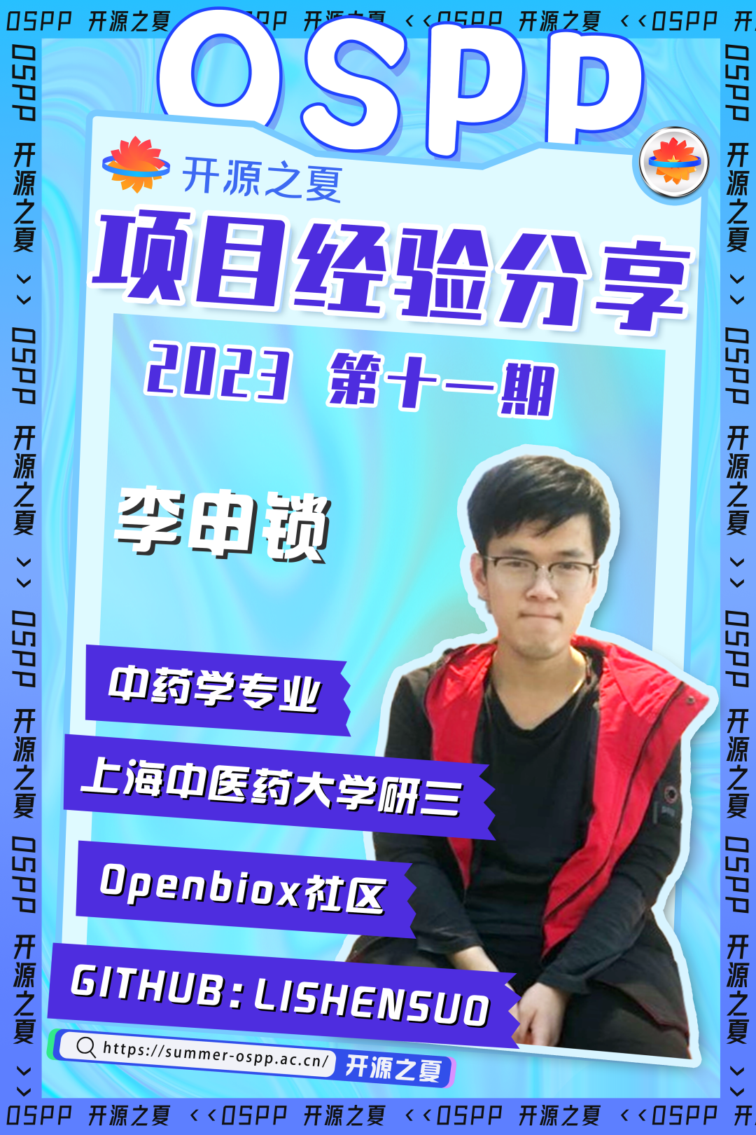 项目经验分享｜Openbiox 社区李申锁 ：开源 shiny 网页玩转生信数据分析 - 知乎