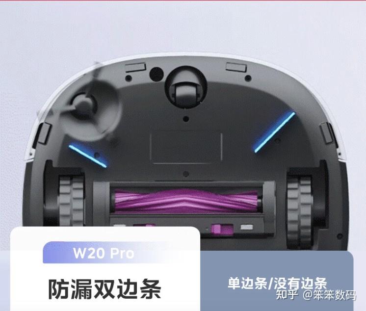 美的W20Pro和W20哪个好？优缺点区别对比评测