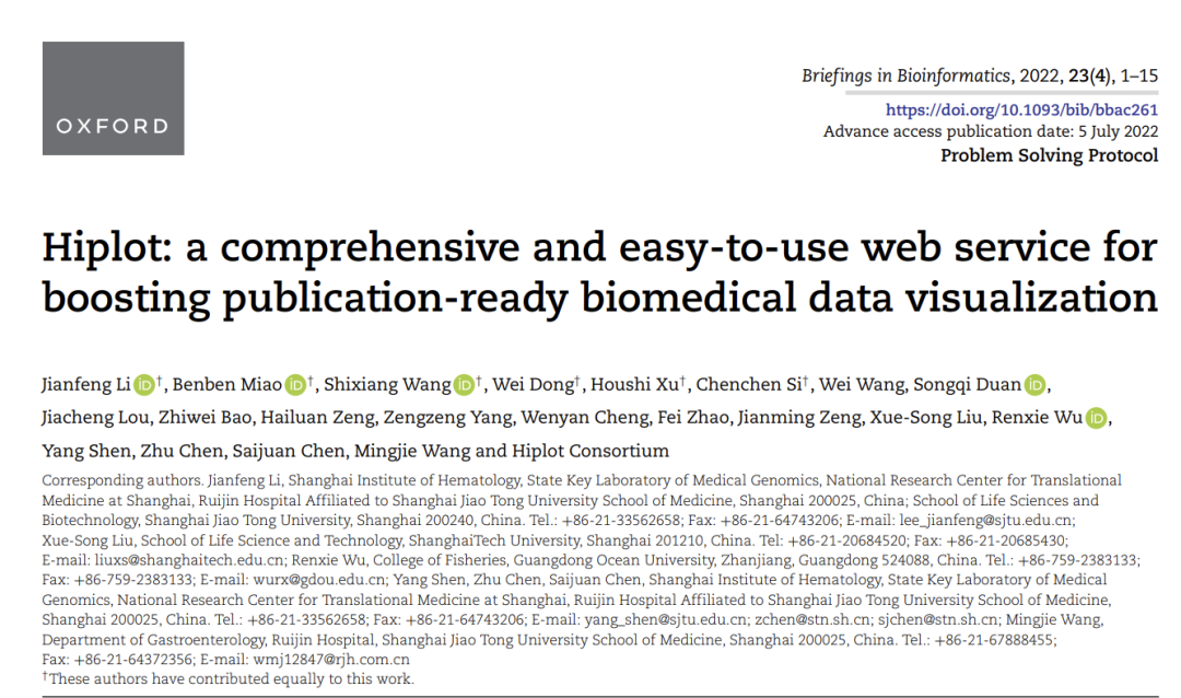 Openbiox 2023 开源之夏项目一：Hiplot (ORG) 在线绘图网站 ChatGPT 辅助接口实现和统计工具开发 - 知乎