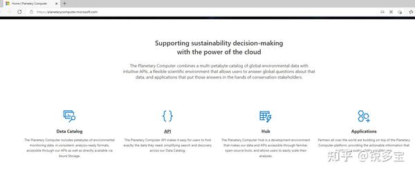 Microsoft Planetary Computer (MPC)平台介绍、注册与对比 - 知乎