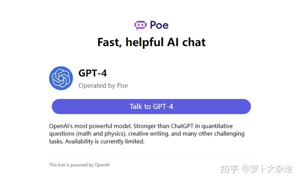 教练，这次我想白嫖 GPT-4 - 知乎