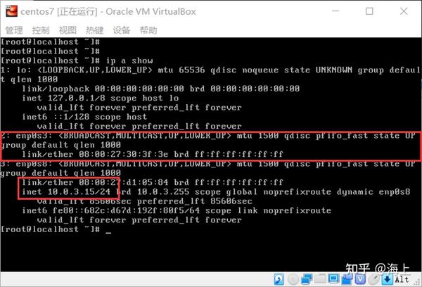 VirtualBox虚拟机安装和使用 - 知乎