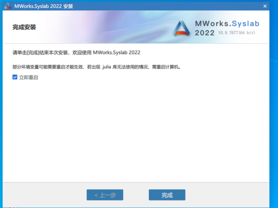 同元 syslab 2022b 版本体验 - 知乎