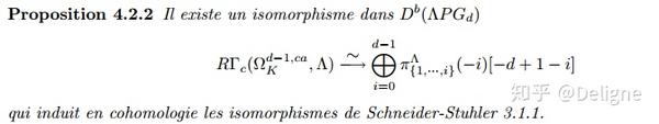 Cohomology of Drinfeld Spaces - 知乎