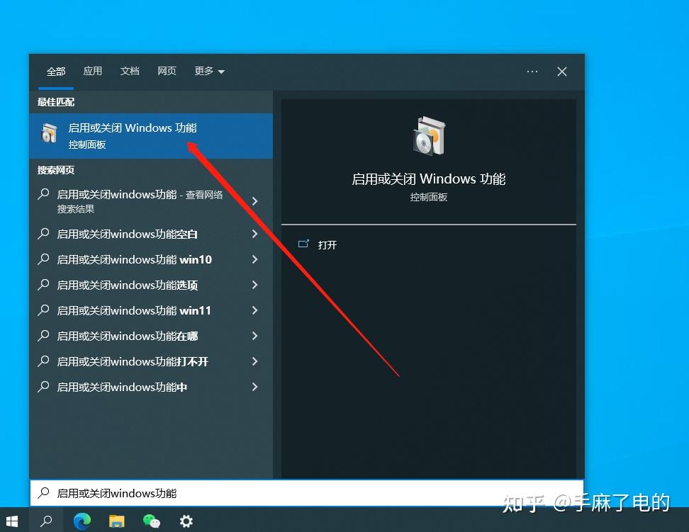 Win10安装安卓子系统（WSA）资源教程分享，凉透前赶紧玩玩 - 知乎