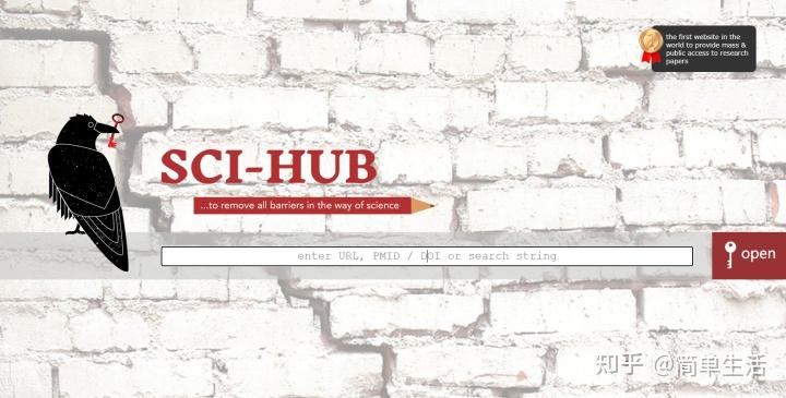 sci-hub | 英文文献检索及下载困难就进来看看吧！ - 知乎