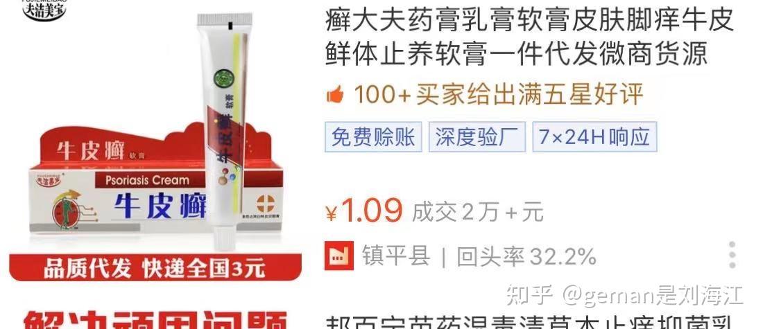 副业系列2:宝妈一边带孩子一边工作的5种方法 知乎