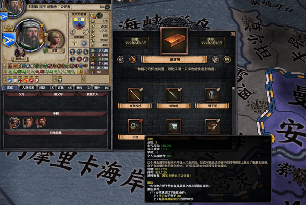 CK2 战斗系统小白入门解析 - 知乎