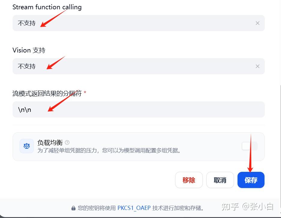 Dify访问LMStudio配置技巧 - 知乎