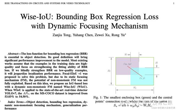 芒果YOLOv8改进：损失函数IoU篇之Wise-IoU：最新YOLOv8结合最新WIoU损失函数，超越CIoU, SIoU性能，涨点神器｜让 ...