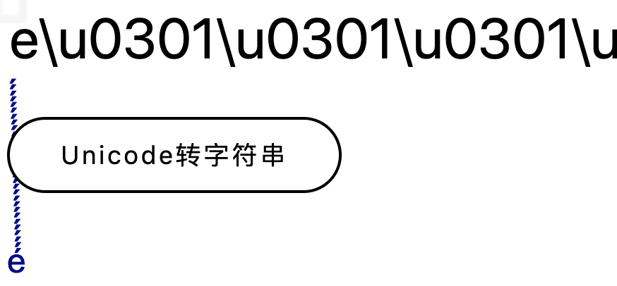 那些你可能不知道的unicode奇技淫巧 - 知乎