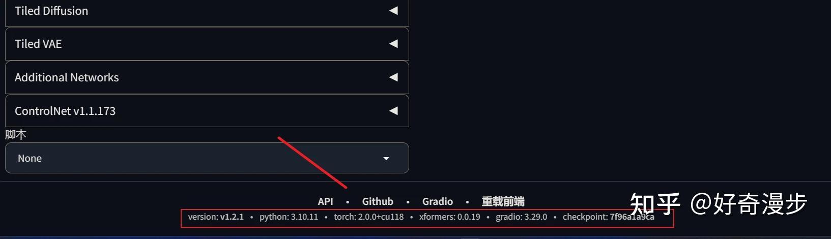 （最新版）喂饭级stable diffusion整合包本地部署教程 - 知乎