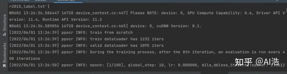 PPv3-OCR自定义数据从训练到部署 - 知乎