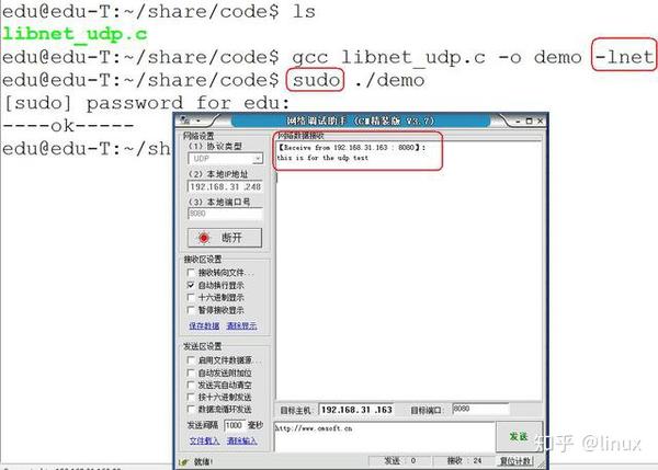 Linux 网络编程之如何使用函数库libnet详解 - 知乎