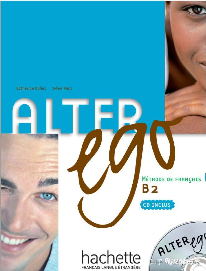 法语教材 Alter Ego 第4册 B2 来自Hachette出版社 - 知乎