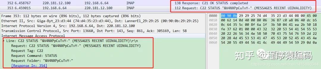 邮件访问协议！IMAP协议解析 - 知乎