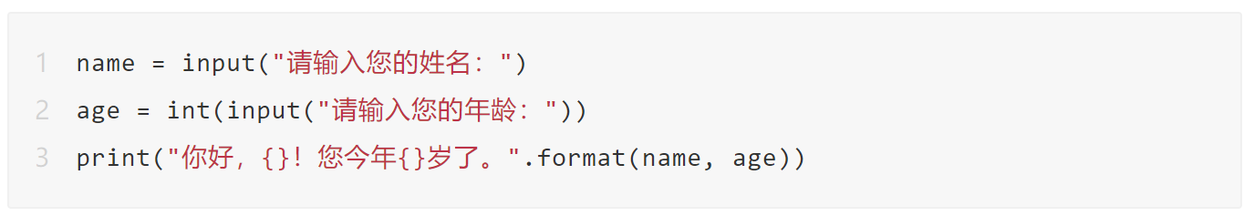 Python 小白的晋级之路 - 第十四部分：输入、输出和格式化 - 知乎