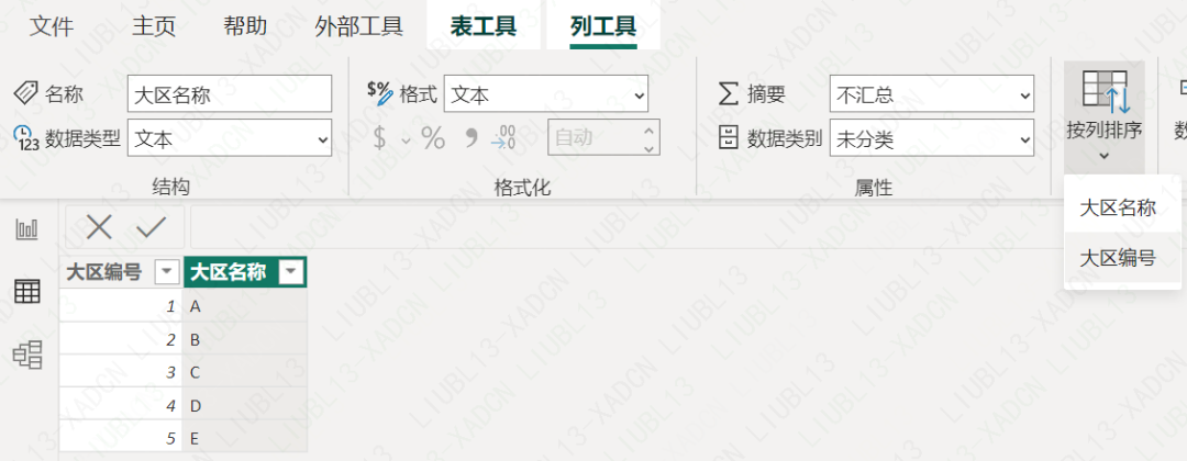 Power Bi系列：为什么rankx的排名公式没有得到正确的结果？ 知乎