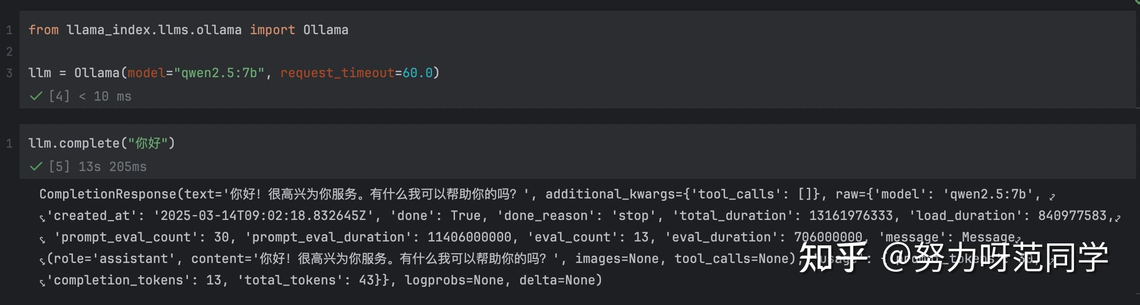 【LlamaIndex】接入本地 Ollama LLM - 知乎
