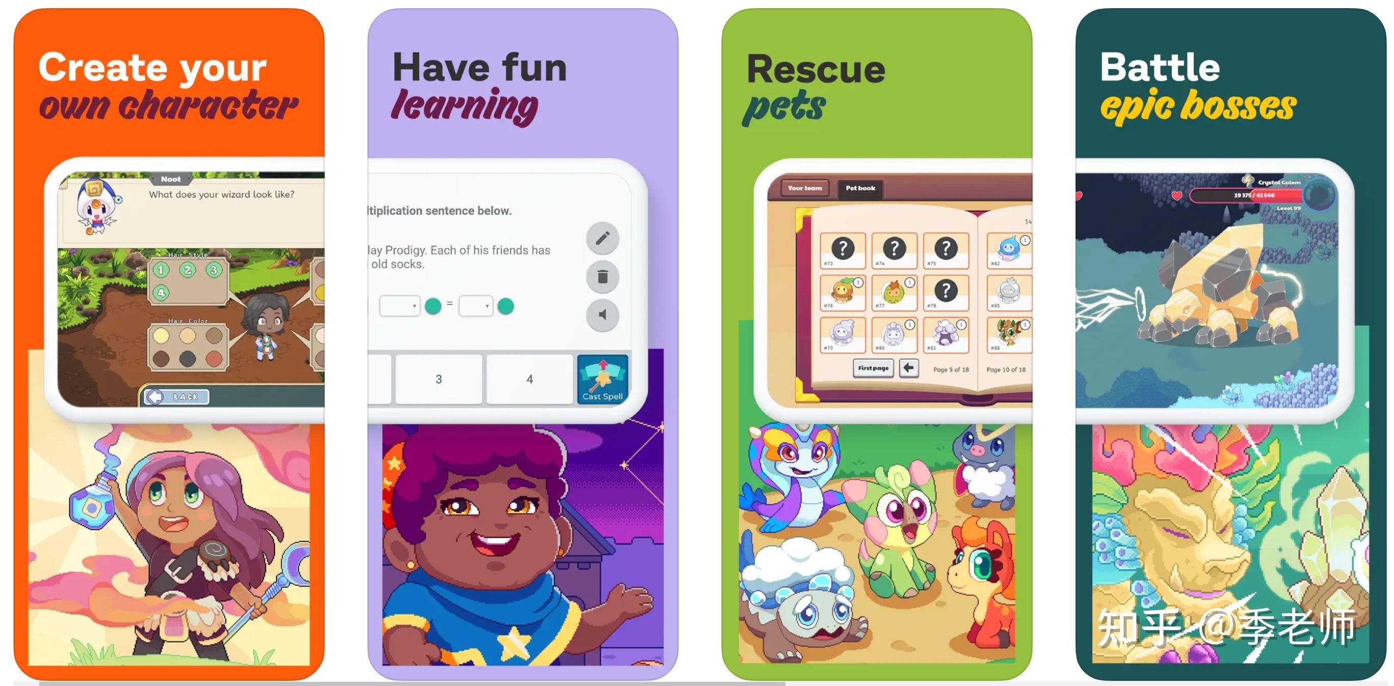 Prodigy 是娃摆脱呆板低效英语和数学进阶的真绝杀利器！ - 知乎