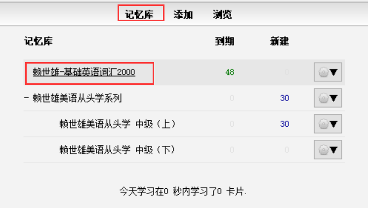 学Anki?这篇就够了！-极简Anki高效使用指南 - 知乎