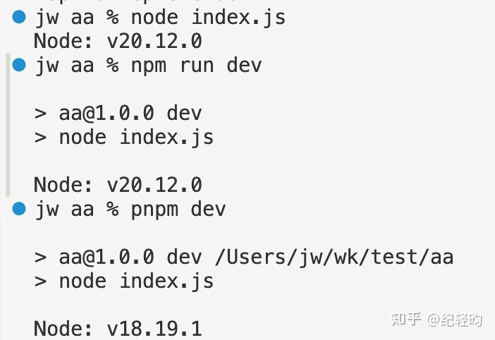 如何锁定并自动切换Node.js版本？ - 知乎