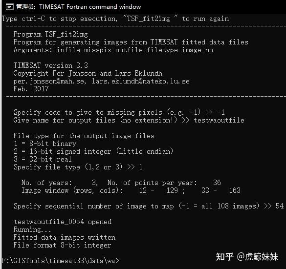 TIMESAT v3.3 下载和使用 - 知乎