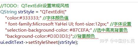 Qt中编辑框的使用总结 - 知乎