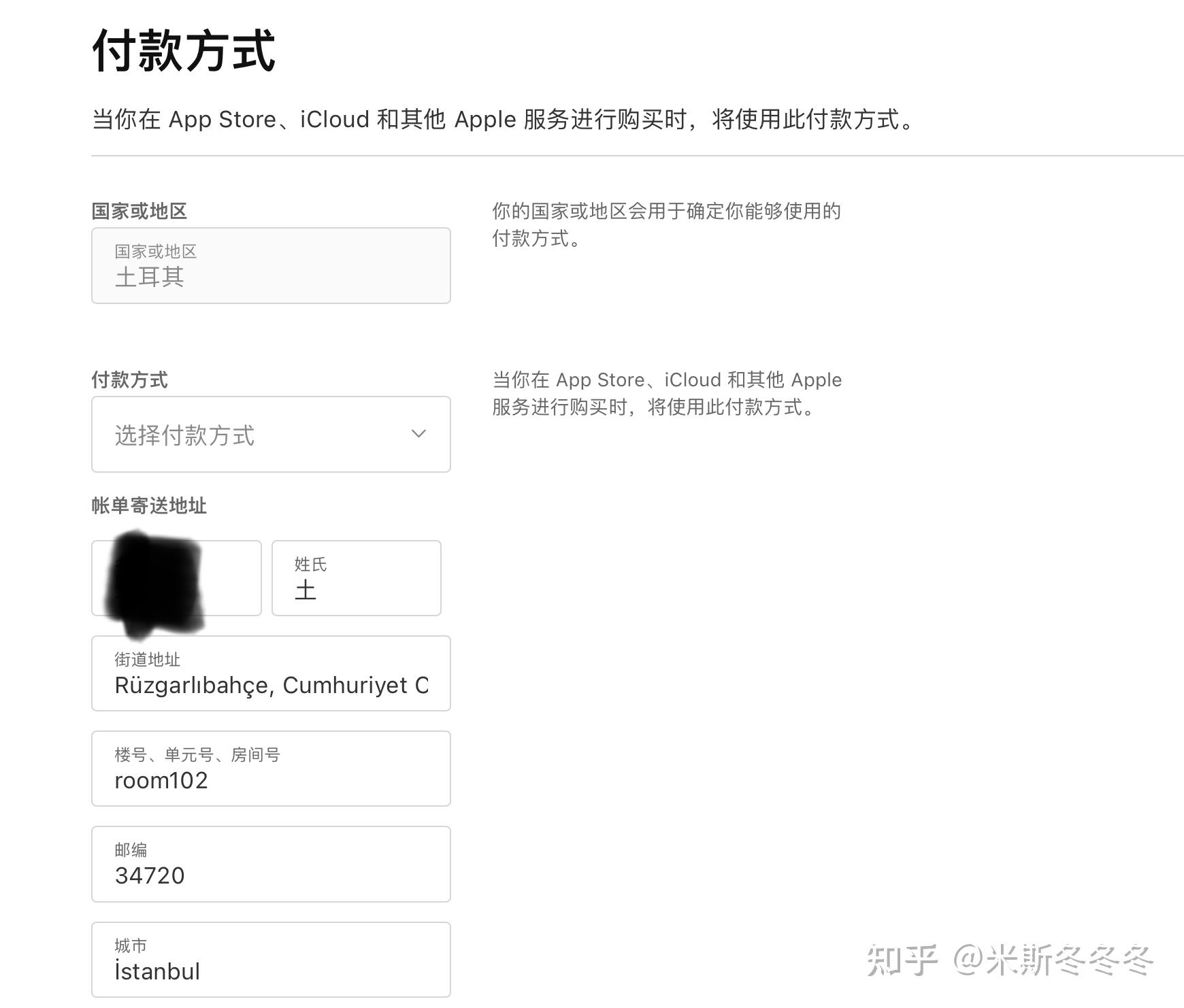 爽了！每月19r享2T iCloud！附详细攻略！！！ - 知乎