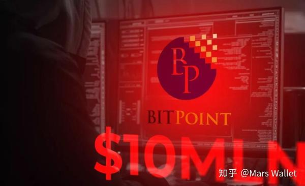 又被盗了，日本交易所Bitpoint 遭黑客攻击，被盗3200万美元！ - 知乎