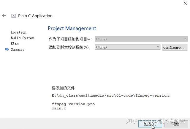 QT+FFmpeg4.x Windows开发环境搭建 - 知乎