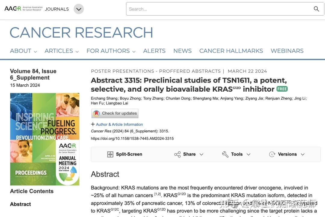 KRAS G12D抑制剂：GFH375、MRTX1133、HRS-4642、NT-112、ASP3082临床研究进展！ - 知乎