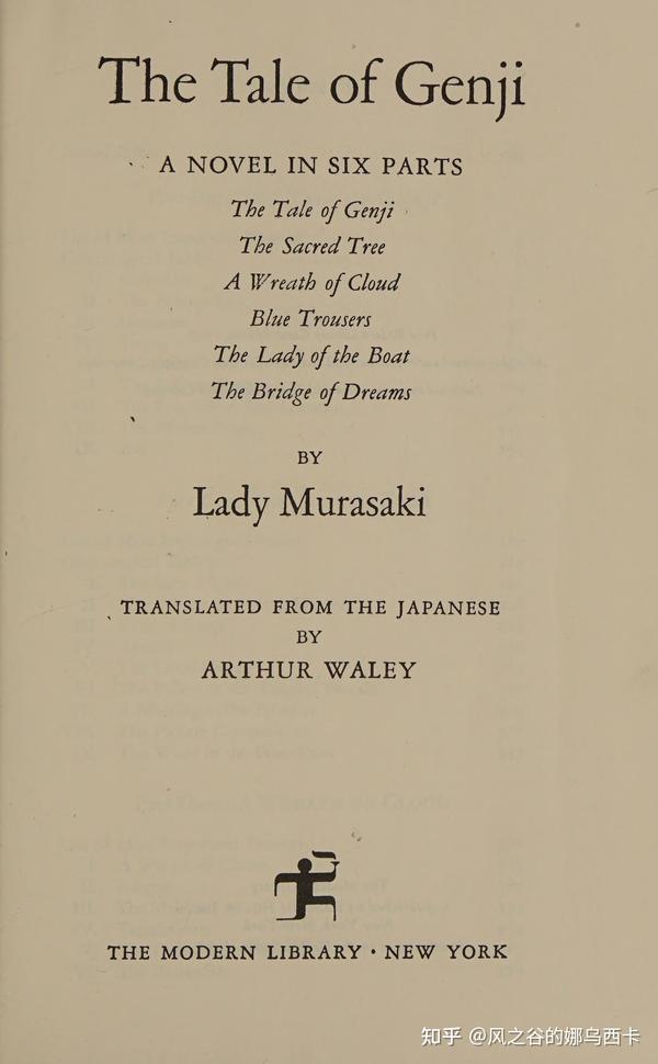 紫式部,源氏物语,英译本,亚瑟·韦利译本(6卷),Waley Arthur,The tale of Genji:a novel in six ...