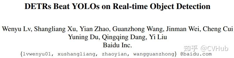 RT-DETR | 原理解读到实战部署一站式服务 - 知乎